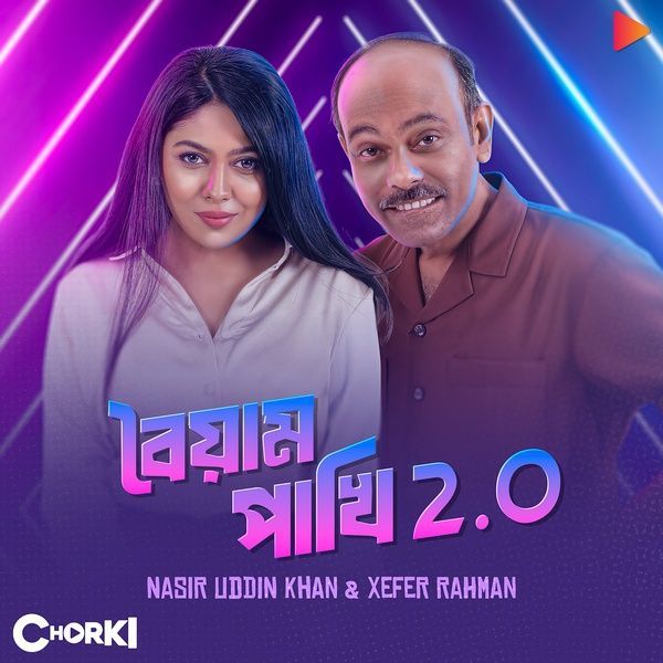 Boyam Pakhi 2.0 - Album