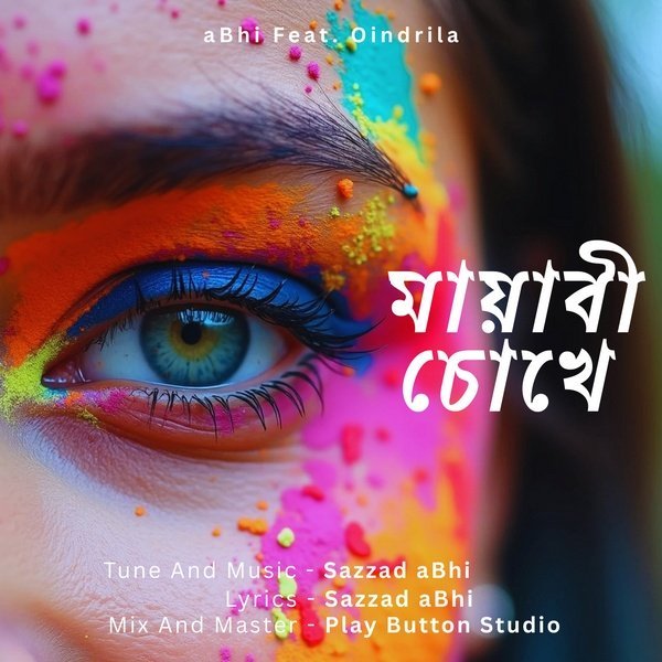 Mayabi Chokhe - Album