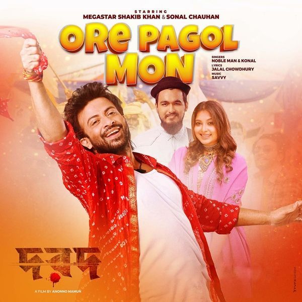 Ore Pagol Mon - Album