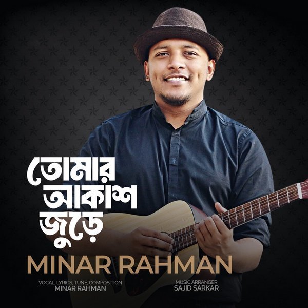 Tomar Akash Jure - Album