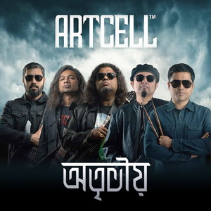 Playlist- Best of Artcell