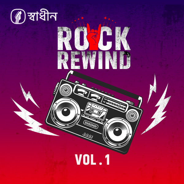 Playlist- Rock Rewind Vol1
